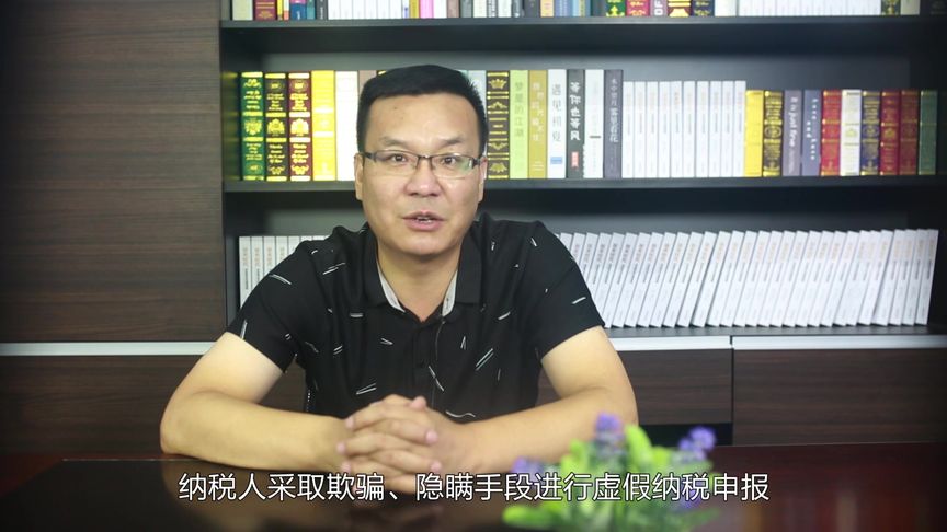 如何认定偷税罪 偷税罪的认定标准是什么