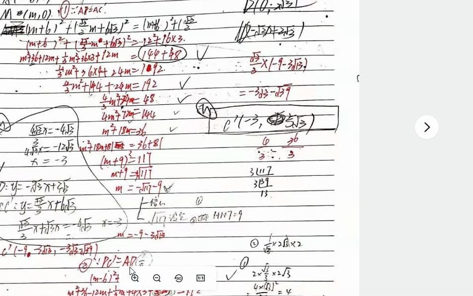 初二下册数学巩固提升》应用题和一次函数总结