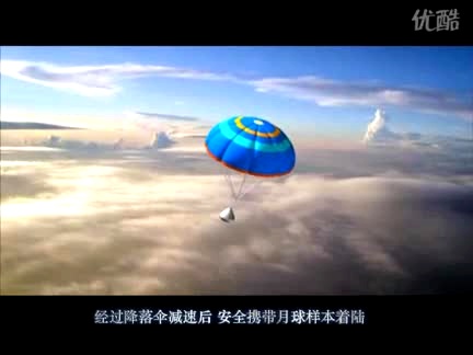《航天历程》嫦娥探月全程模拟动画(4)三期返回[全剧完]