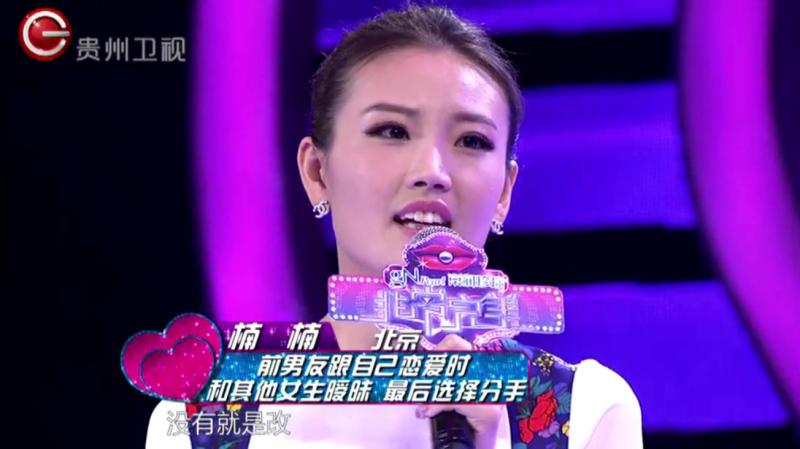 非常完美:最美空姐坚信结婚之后不离婚,即使遭遇背叛