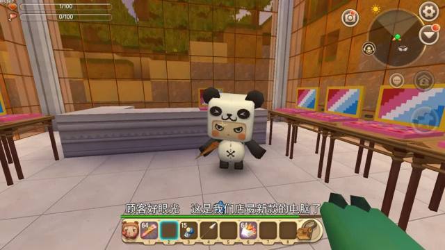 迷你世界:小乾这种穷孩子真讨厌