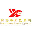 东莞市新思路影视 