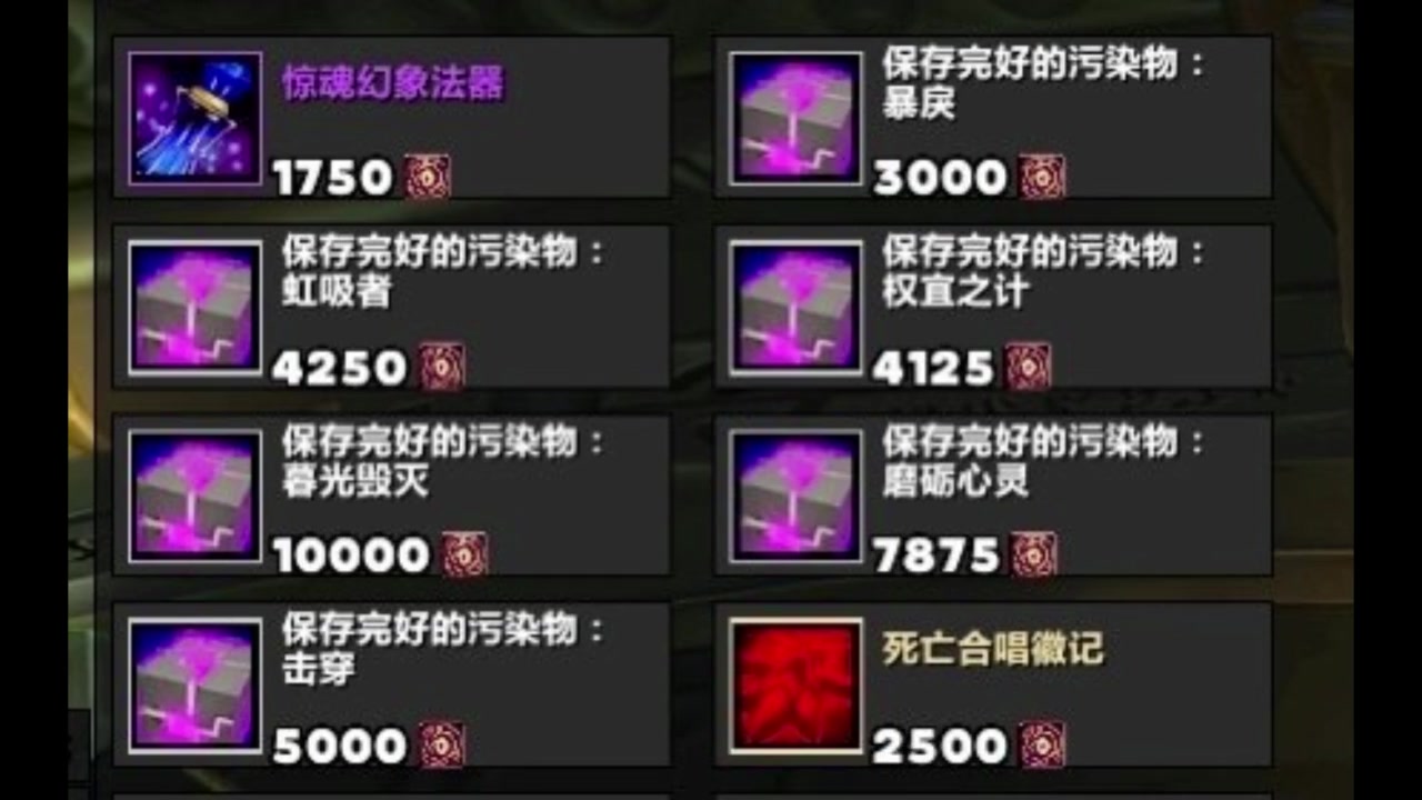 魔兽世界魔兽世界怀旧服暴雪发布蓝贴