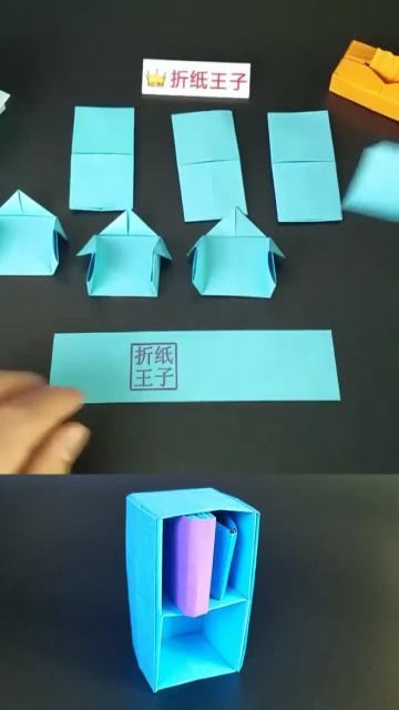 一起手工diy,折纸书柜(下)