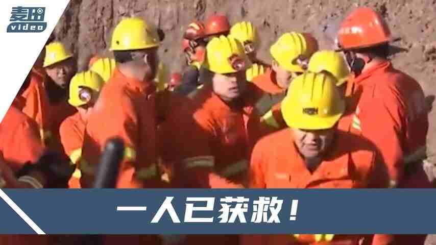 山西孝义煤矿一被困者升井!家属透露:他们工资挺高,挖一吨100元