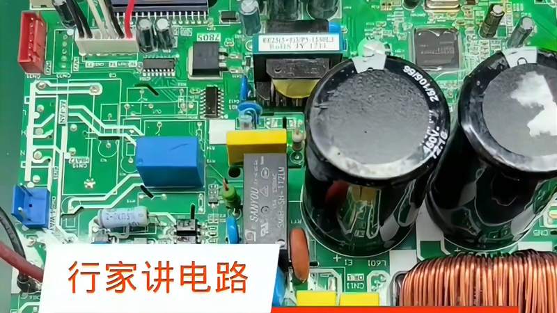 维修 家电维修 空调维修 零基础学维修