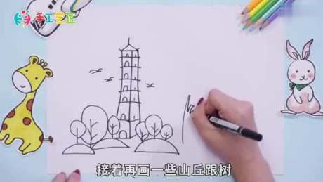 画漂亮的公园简笔画怎么去画,详细的视频讲解来了