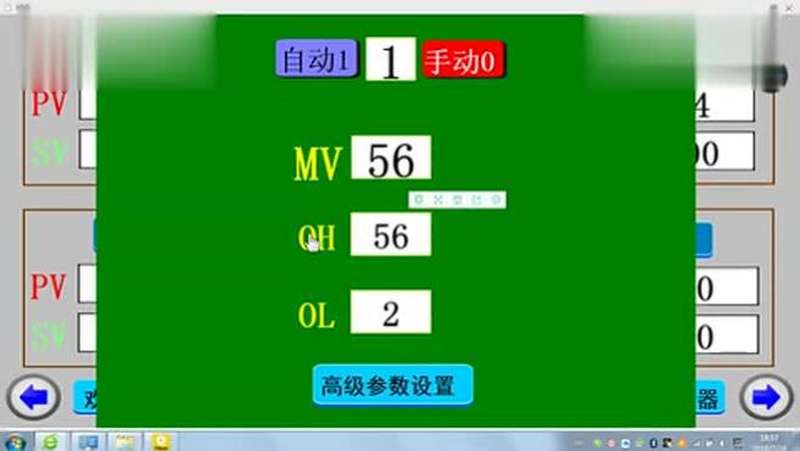 HMI演示上集(温控系统)