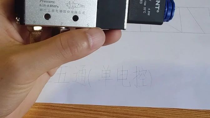 气动元件-两位五通双电控电磁阀的构造和工作原理