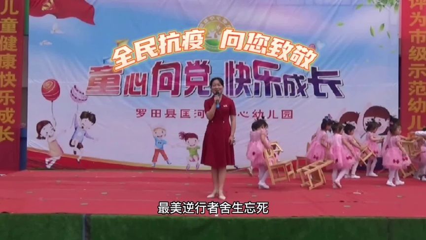 #幼儿园 #教师舞蹈 《最美逆行者》献给辛勤的医护人员!