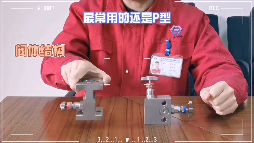   二阀组如何选型?仪表二阀组 截止阀 变送器二阀组