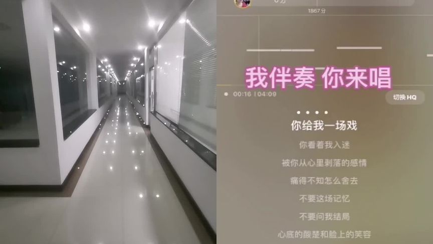 和 一起 #合拍 #加班 #无奋斗不青春 加个班释放一下哈～