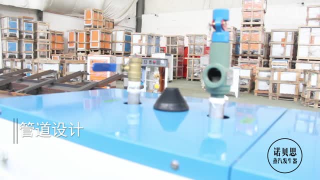 电加热蒸汽发生器原理解析