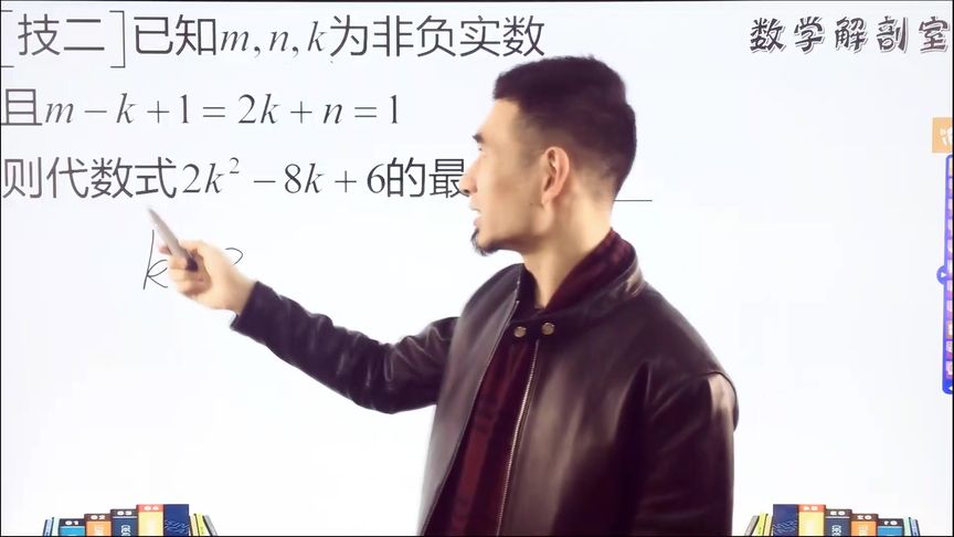 二次函数的最值综合技巧:中考数学必备方法