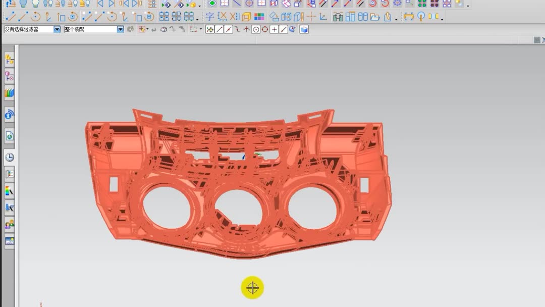 汽车机壳零件3D实战分模演练