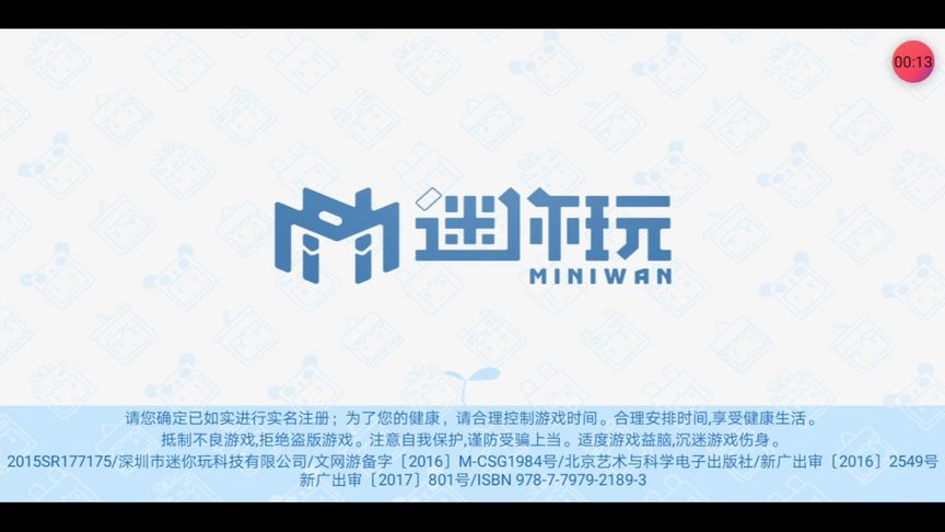 想要小宇的迷你号,就到评论区看