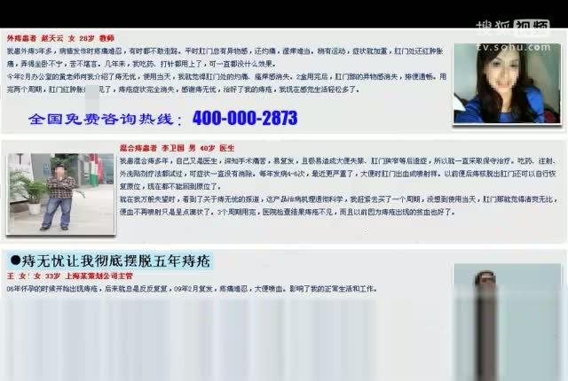 痔疮可治愈吗?中医按摩治疗痔疮?痔疮环手术?肛瘘痔疮软膏