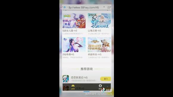 手机游戏排行榜前10名,最新最全的H5小游戏来袭