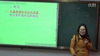 《电压》物理微课17