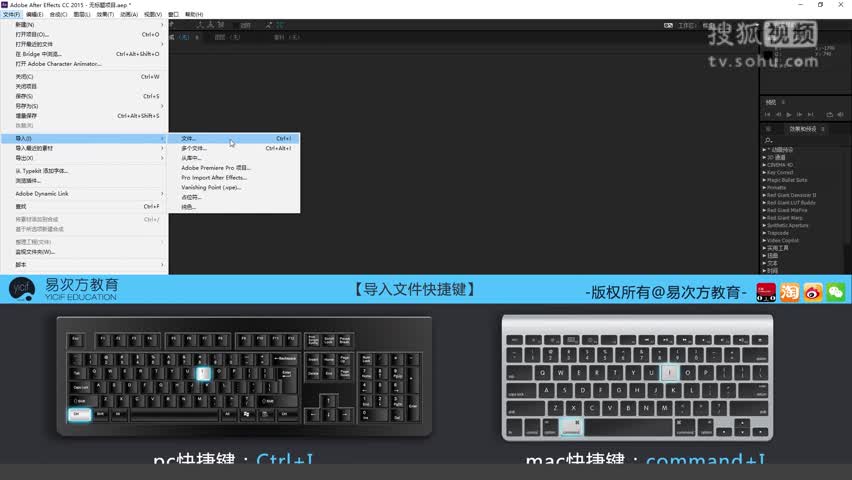 ae模版教程-AE导入素材以及序列串的方法-ae 教程网