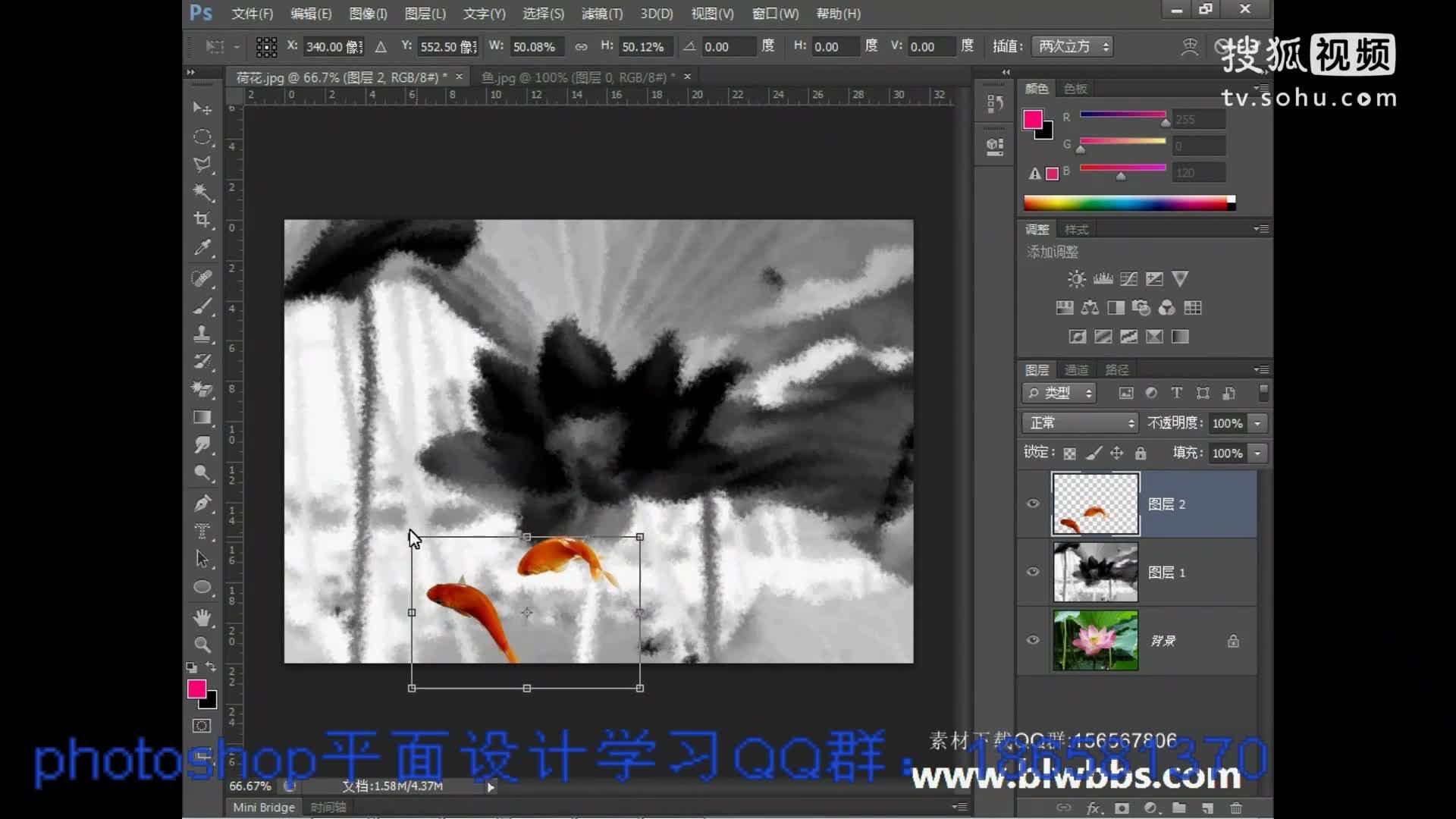PS教程PS抠图PS调色PS特效合成平面设计实战培训视频教程 PS教程...