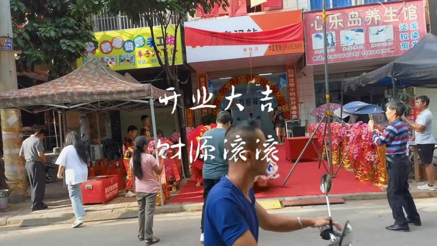 #开业大吉财源滚滚 #醒狮表演