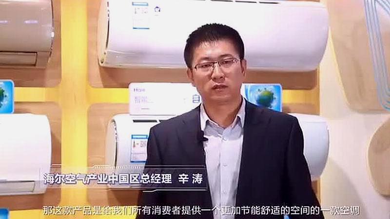 海尔空调自清洁功能怎么用,空调清洁讲解