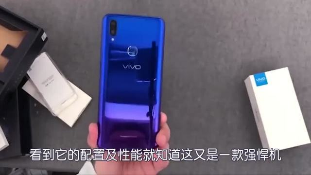 新上市手机vivo