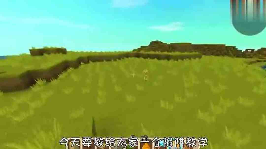 迷你世界教程:教你一个简单的陷阱,但是小伙伴都觉得很有用哦!