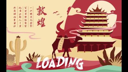 敦煌文化虚拟展观