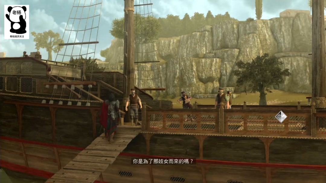 刺客信条兄弟会,艾吉奥罗马城盘资源,母亲妹妹接手生意(11)