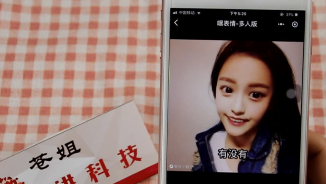 这样的照片太好玩了,竟然能说话?赶快来试一试吧