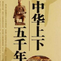 清风何处不是家 