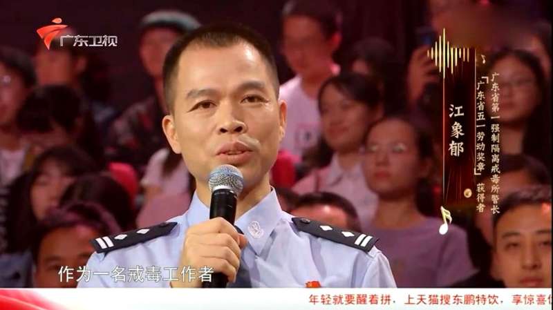 《劳动托起中国梦》给劳动赋予了很大价值,实现梦想靠劳动