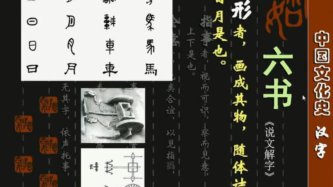 如何利用PPT录制微课?