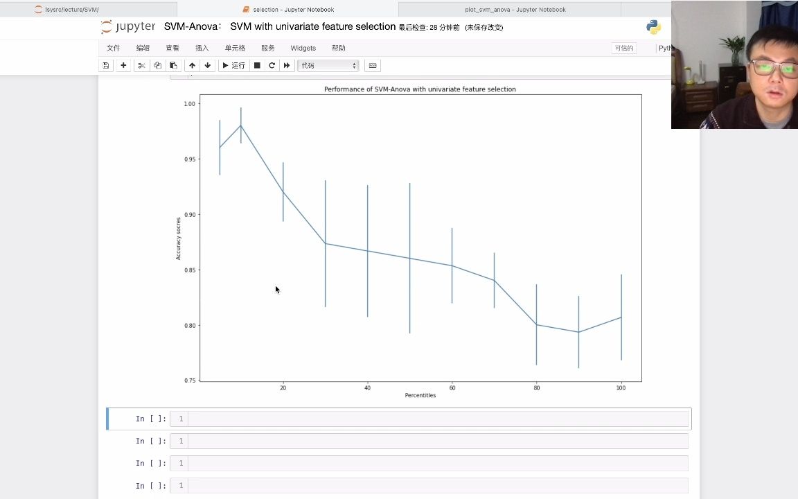 SVM-Anova:数据集特征的选择07 - 画图并附加误差线