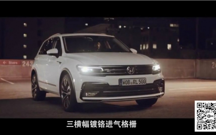 神车大众途观迎来改款 亲们准备好了吗