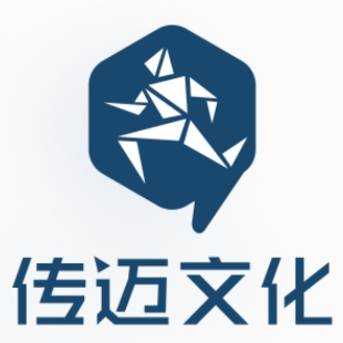 广州传迈文化 