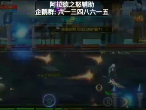 GG修改器