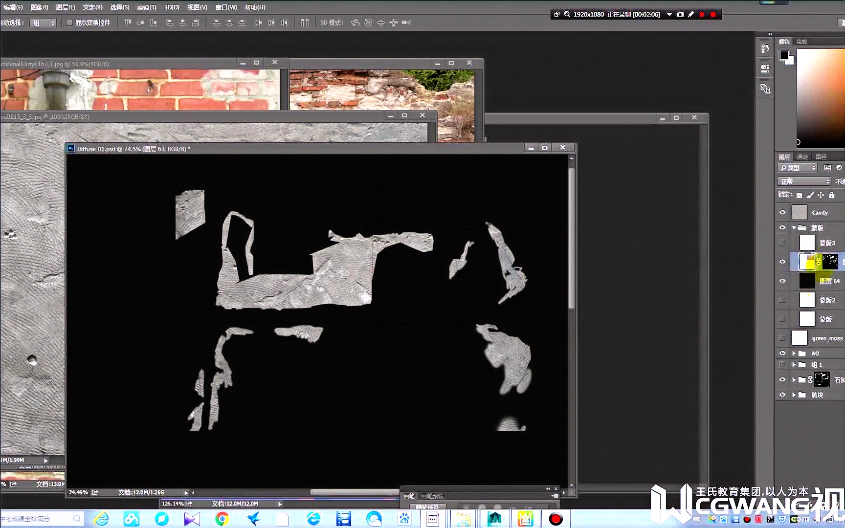 90.废墟模型建筑-王氏教育集团