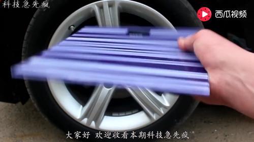 把电子秤放到车轮下,电子秤会变成什么样?会测出汽车重量吗?