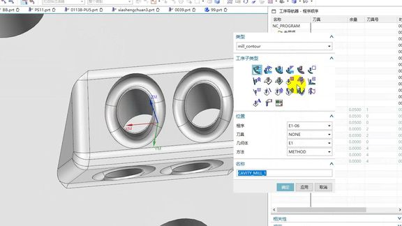 数控CNC加工,小伙子UG编程零件精加工快速完全,工作效益大提高