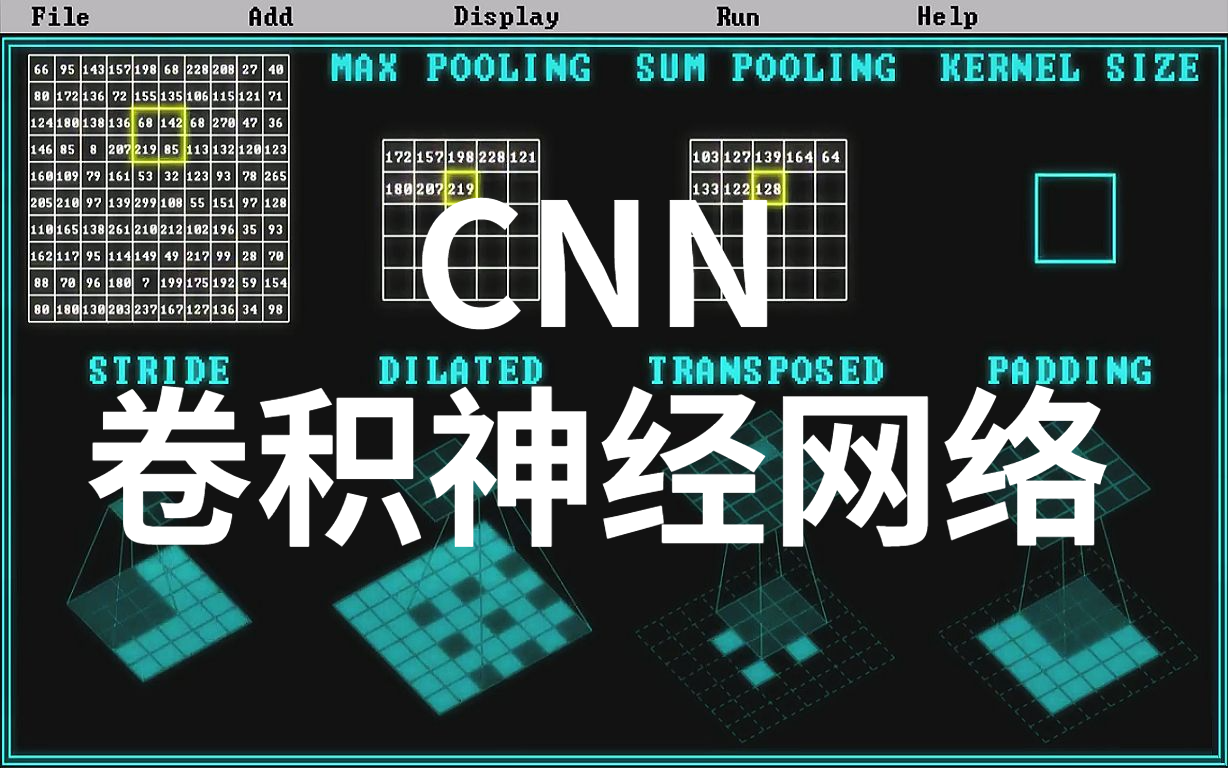 【深度学习】卷积神经网络理论详解与项目实战 模块讲解+项目实战!...