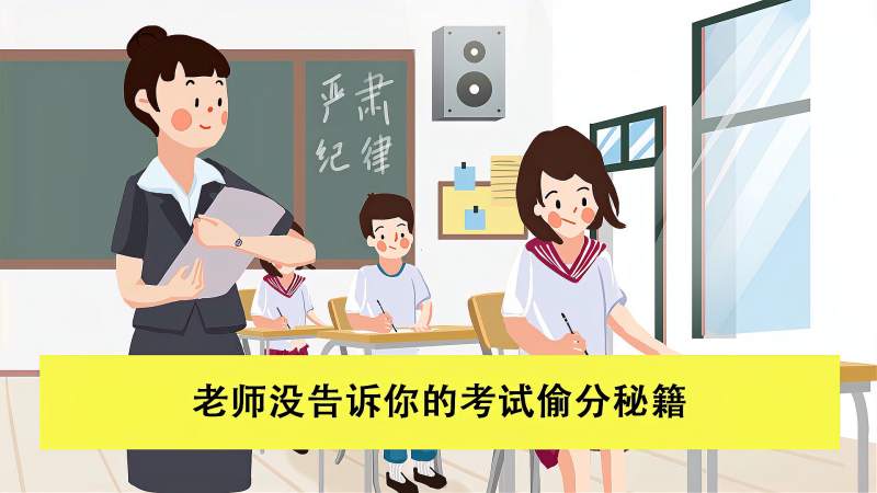 小升初阅读理解必考题型答题技巧:某段话在文中有什么作用?