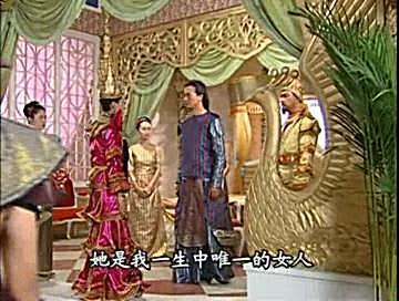 我在还珠格格 第三部 30截取了一段小视频