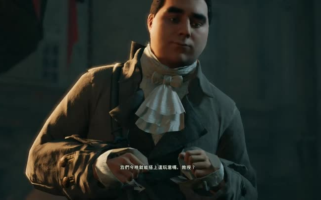 爱剪辑-刺客信条大革命攻略(第二十七期)