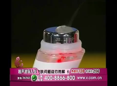 超声波离子导入仪