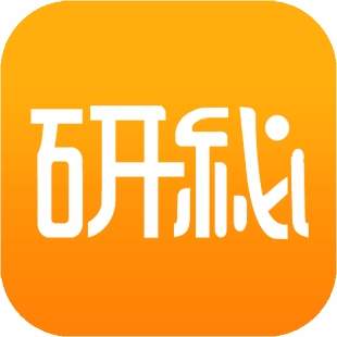 研秘我为考研提分狂 