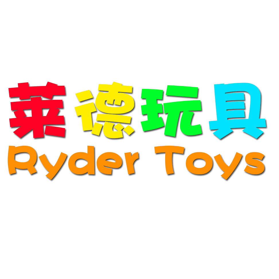 莱德玩具vlog 