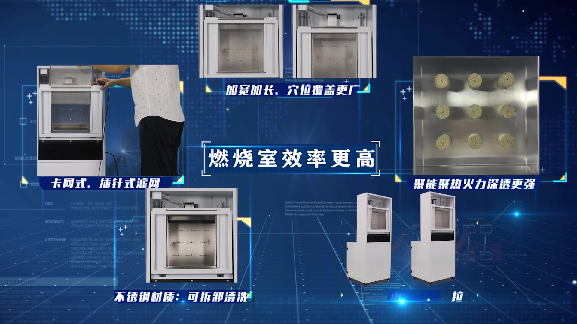 大唐艾神V3热透灸各部位功能介绍